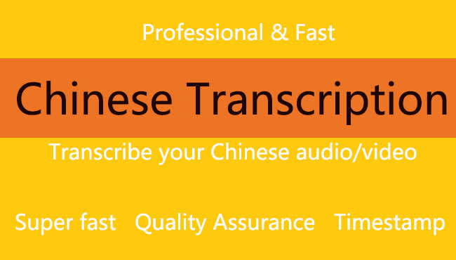 Transcribe 10 mins of chinese video audio within 24hours by ...