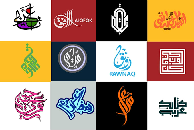 Design arabic logo , calligraphy and typography by Moona_studio | Fiverr