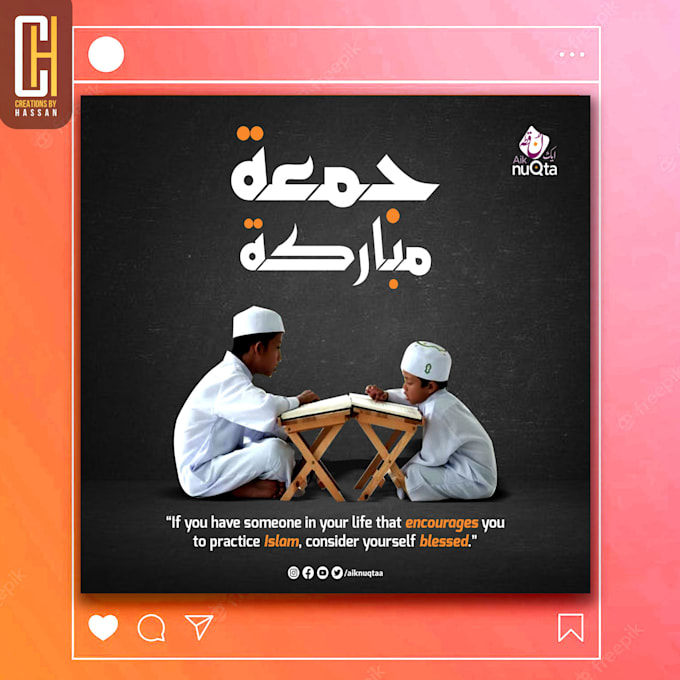 Design a beautiful and creative islamic post by Hassanashrafi12 | Fiverr