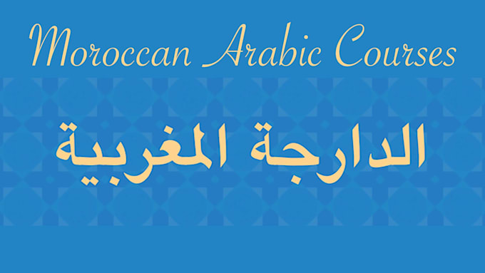 Help you to learn moroccan arabic darija with prononciation by Braoua ...