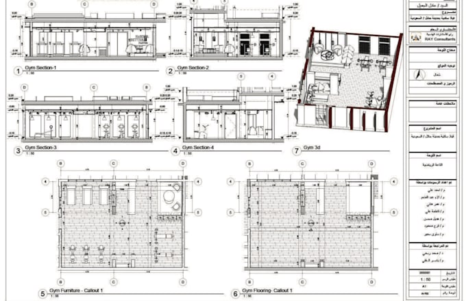 Draw 2d architectural shop drawing in autocad or revit by ...