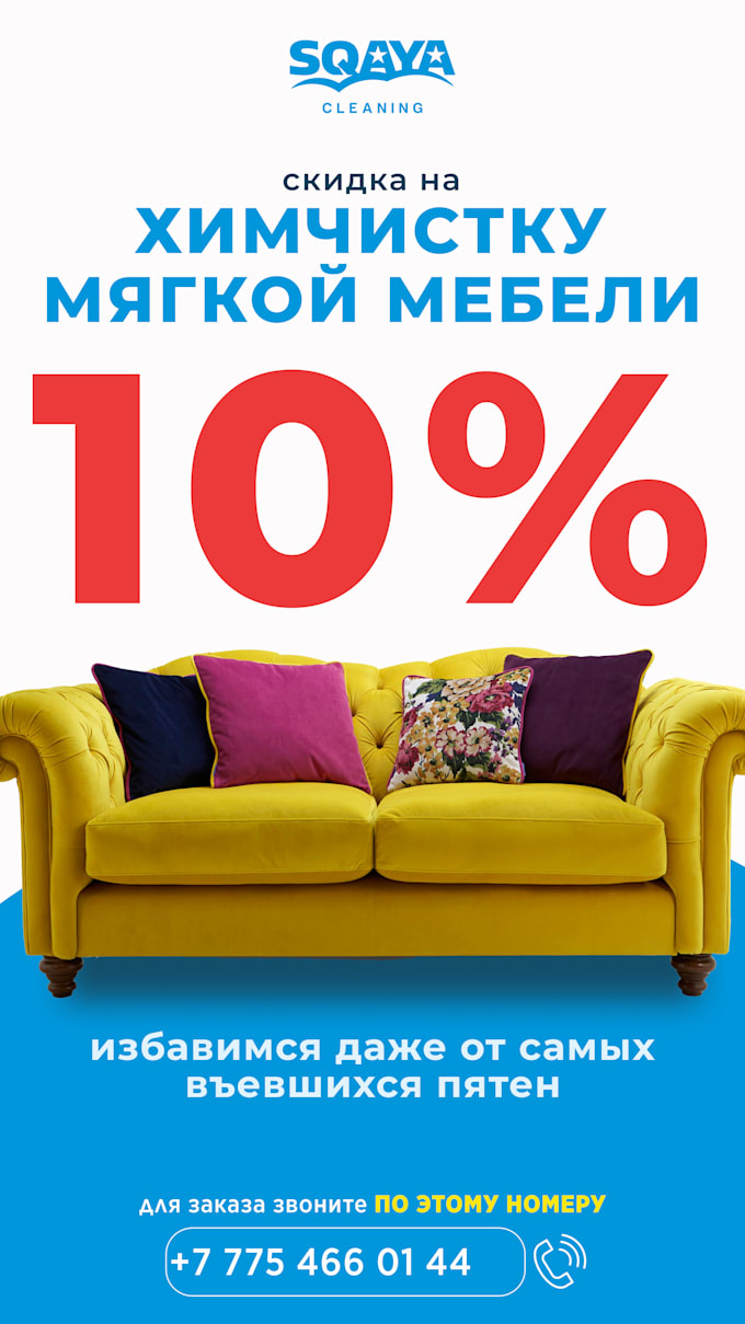 Do something great banner for instagram by Meirambekabenov | Fiverr