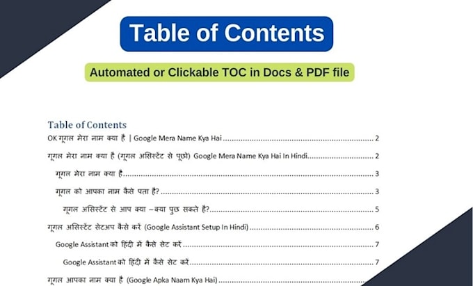 Create A Clickable Table Of Contents Of Ms Word Pdf Documents By Isandeepsaini Fiverr