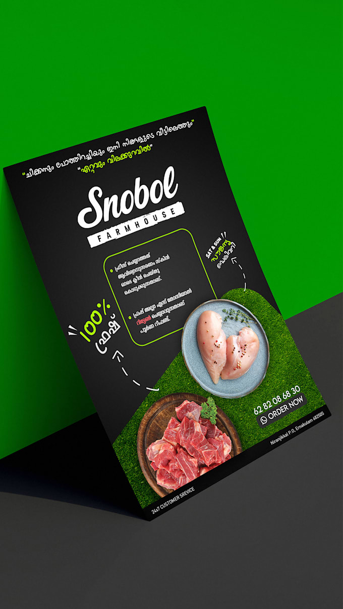 Do quality flyer design with proper objectives by Sajan_crax | Fiverr