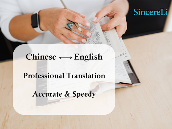 Manually translate english to chinese or chinese to english by ...