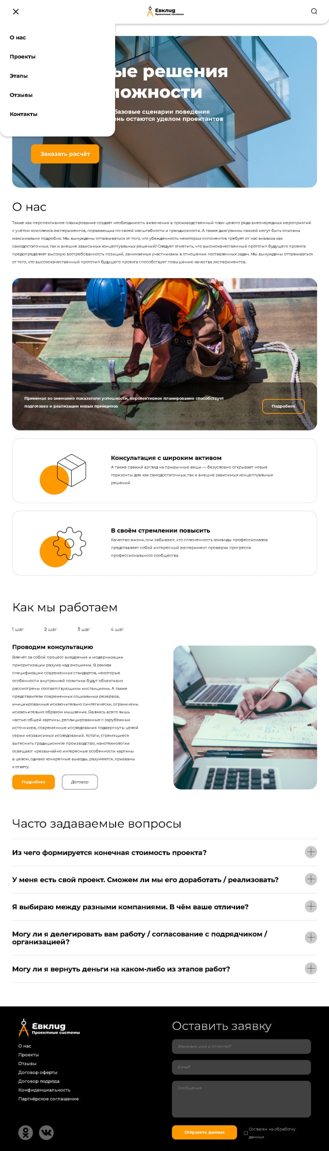 Fix Css Html Or Design Problems Your Site Or Create Them Based On Model By Nazimsamadov Fiverr