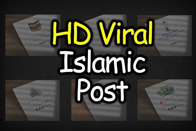 Design attractive islamic posts, quran verses or hadith for social ...