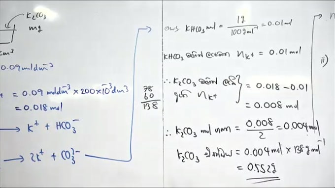 Transcript any of your audio files by Darkkreeper985 | Fiverr