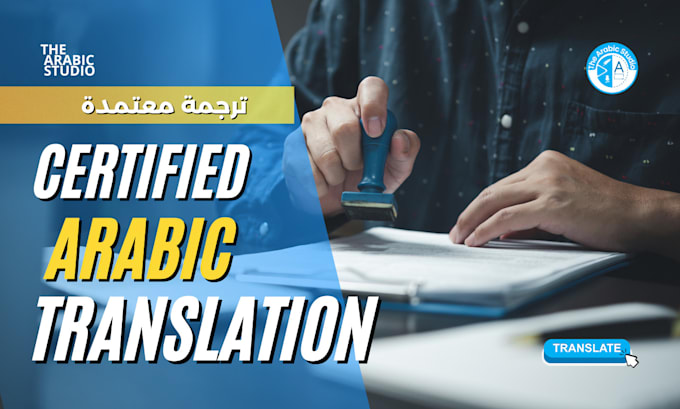 Do certified arabic translation, certified english to arabic ...