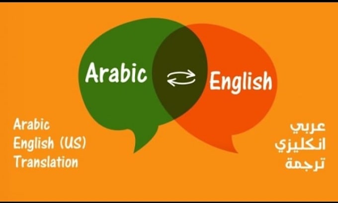 Translate into arabic and english by Tasneemahmed137 | Fiverr