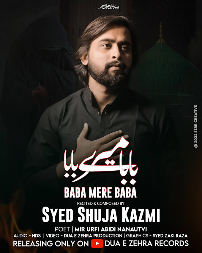 Noha poster, syed shuja kazmi nohay poster, muharram poster by ...