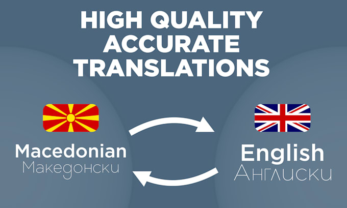 Translate any text from english into macedonian and vice versa by Cabin ...