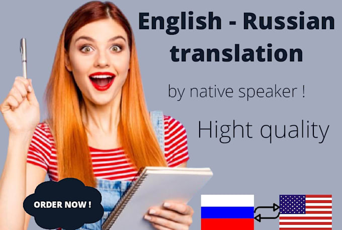 Provide a professional english to russian translation by Pro_write_seo ...