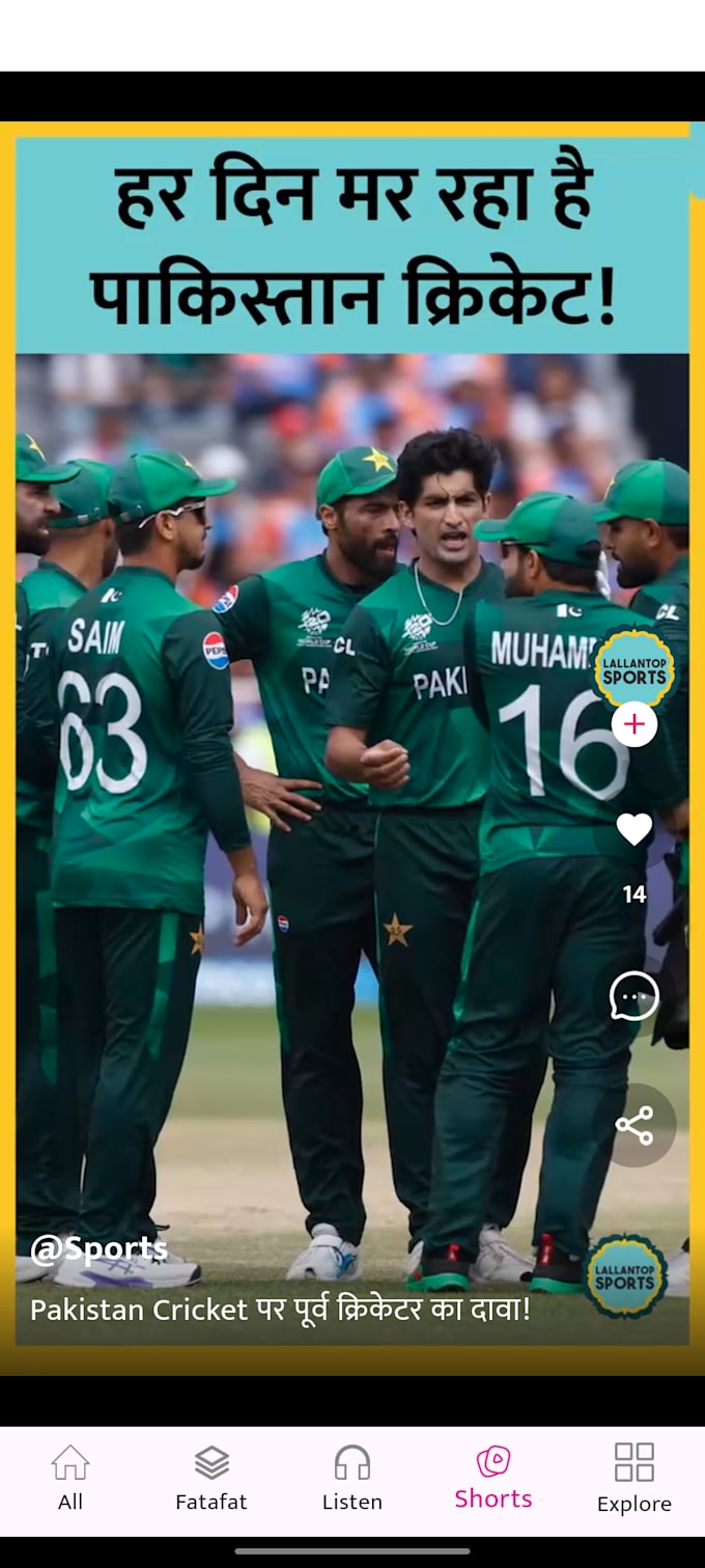 Develop your mobile application built with google flutter by Aayushs58 | Fiverr