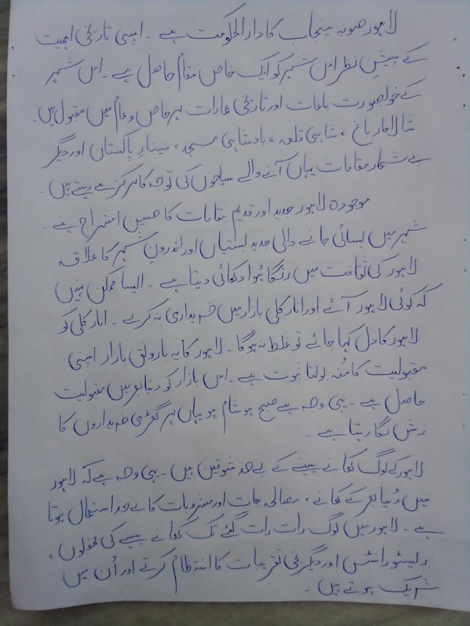 Handwrite any documents, study notes and letters for you by Hacenazaz ...