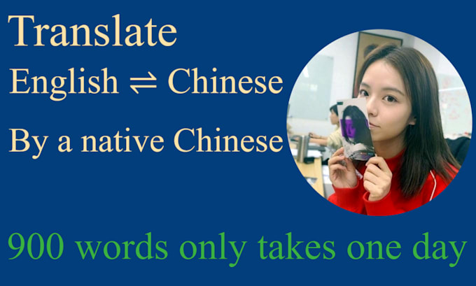 Manually translate english to chinese in 24h by Macy666 | Fiverr