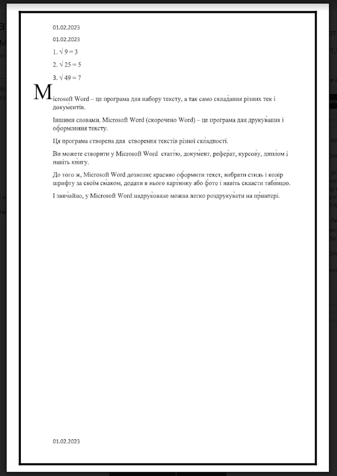 Convert your pdf file into a word file by Bazik747 | Fiverr Convert your pdf file into a word file by Bazik747 | Fiverr