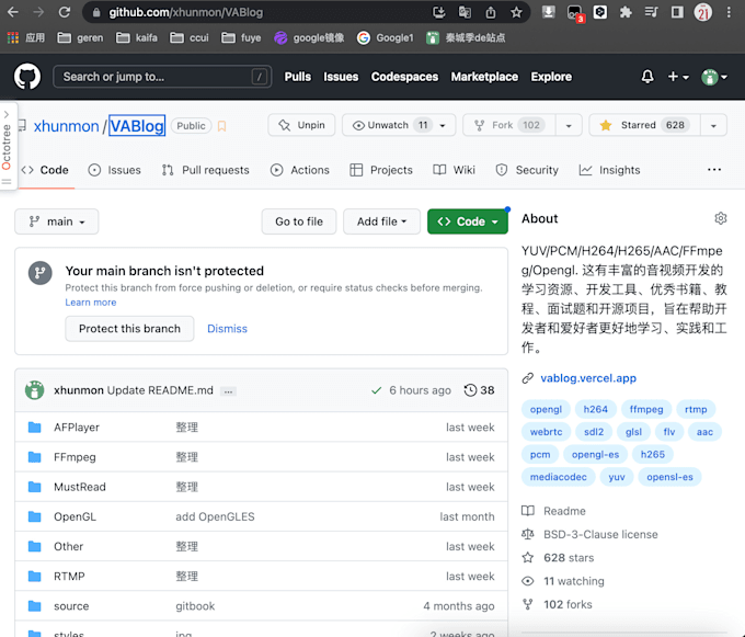 Developing audio and video related content in android by Xhunmon | Fiverr
