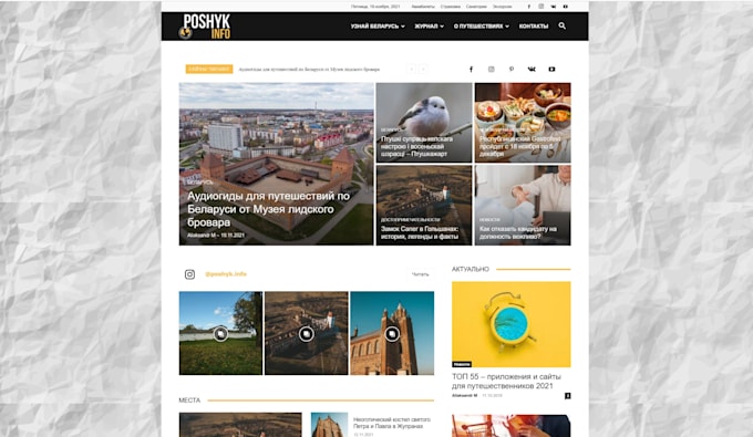 Create website use html, css, js, php and mysql by Asanosmanov | Fiverr
