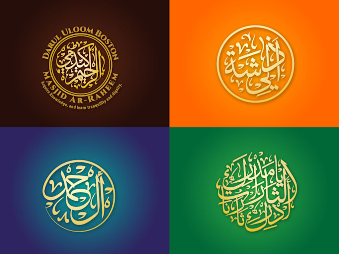 Design arabic logo and professional islamic calligraphy by Ashoo__ | Fiverr