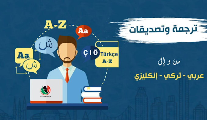 Provide translation services in arabic, english, and turkish by ...