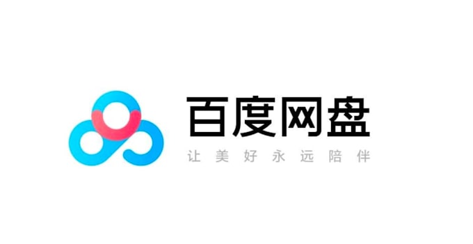 Download The Contents Of Baidu Netdisk For You By Gaozenghan Fiverr