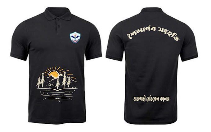 Design merchandise for you by Shoyabakter001 | Fiverr