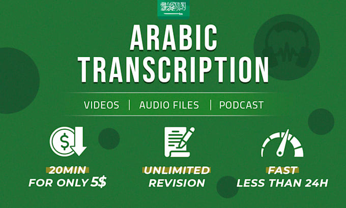 Do professional arabic transcription services with fast delivery by Faresdz20 | Fiverr