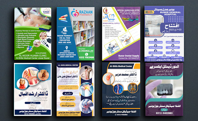 Design awesome flyer, poster, brochure for you in short time by Zia046 ...