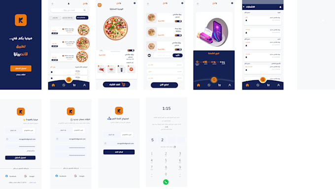 Design the interface of your restaurant application by Siraj9 | Fiverr