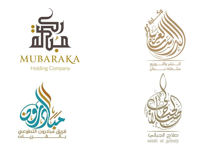 Design arabic logo and calligraphy by Logomaster906 | Fiverr