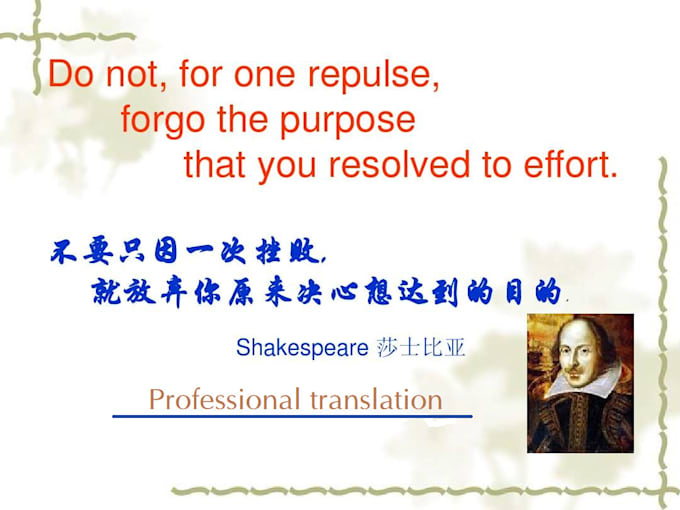 Provide you with translation work in chinese and english by Willing0506 ...