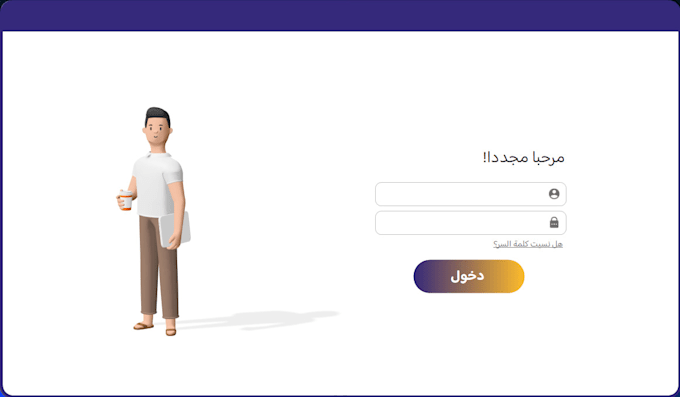 Develop a modern desktop application in csharp using devexpress by ...