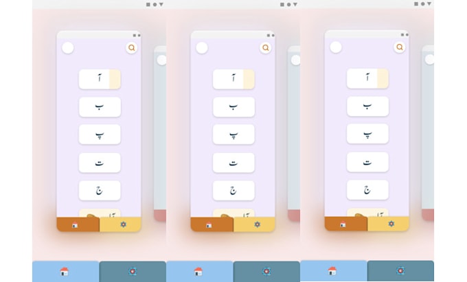 Create modern and intuitive ui ux design by Minhalrana | Fiverr