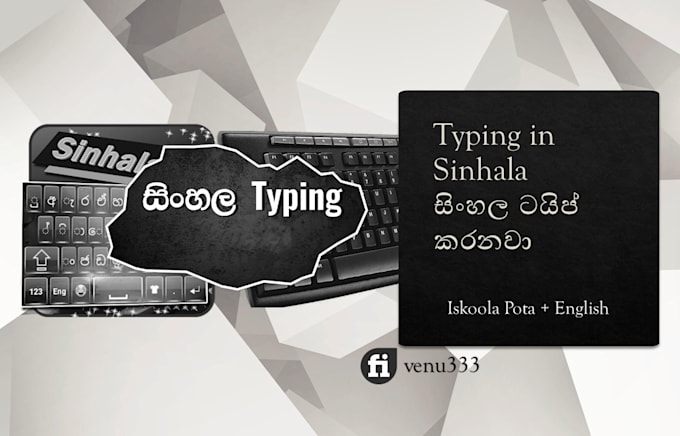 Sinhala language typing and formatting by Venu333 | Fiverr