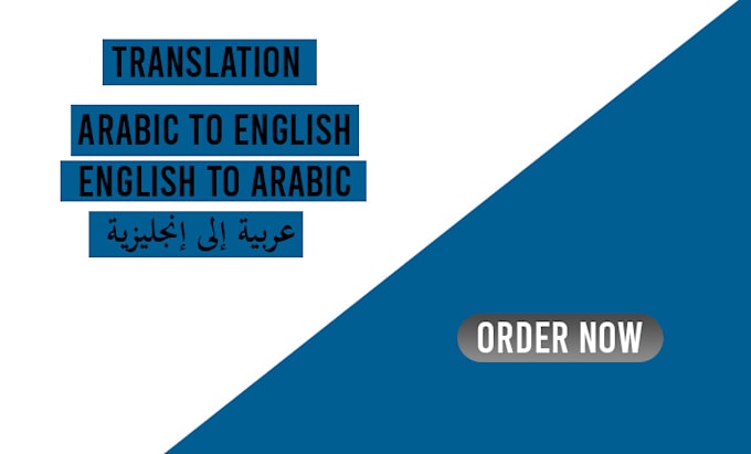 English to arabic translation or arabic to english by Yassineelfadil ...