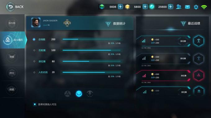 Design modern game ui, gui or app ui for pc or mobile24 hour by ...