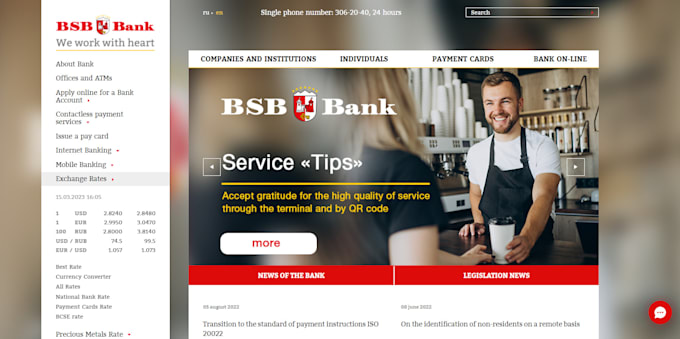 Create your custom web application by Coderdzianis | Fiverr