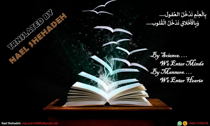 Do a translation of your article, book etc by Naelshehadeh085 | Fiverr