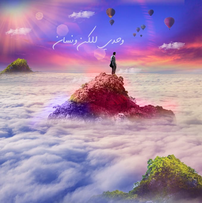 Create a photo manipulation design by Doctordesign904 | Fiverr