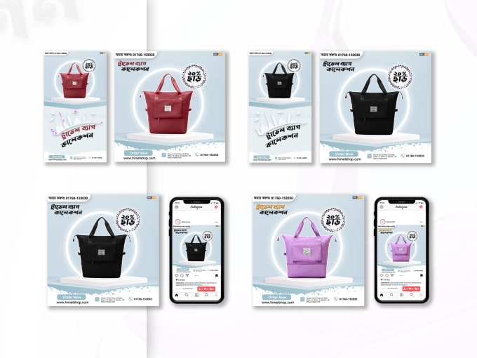Design high converting facebook ads design, instagram story by ... Design high converting facebook ads design, instagram story by ...