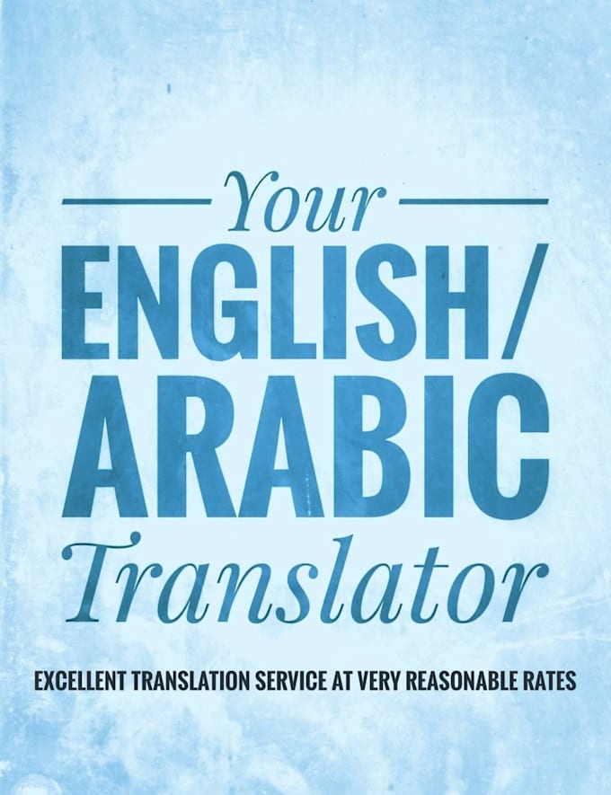 Translate your text from english to arabic and from arabic to english ...