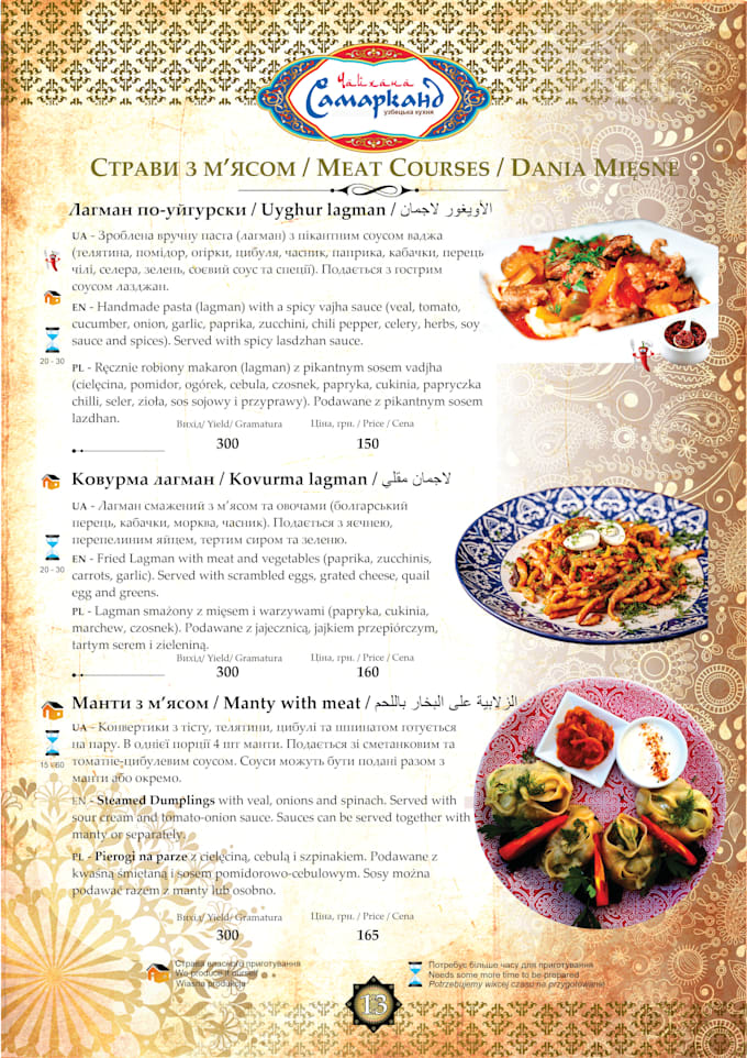 Do a menu for restaurant by Furkatibragi850 | Fiverr