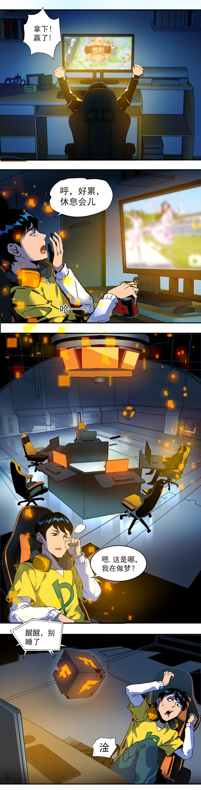 Draw comics 3d modeling illustration story comics by Luia_a | Fiverr