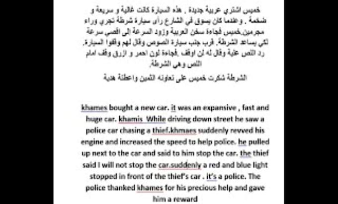 Transilate any text from english to arabic by Anubisdesigner | Fiverr