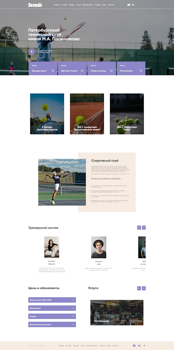 Develop web pages from scratch using a template and not only by ... Develop web pages from scratch using a template and not only by ...