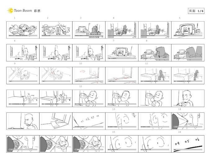 Draw storyboards for 1minute animation in one week by Duloxxxx | Fiverr