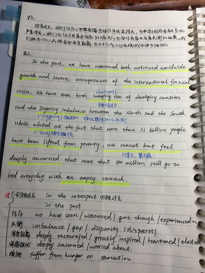 Translation can translate out articles, blog posts by Smallwandering ...