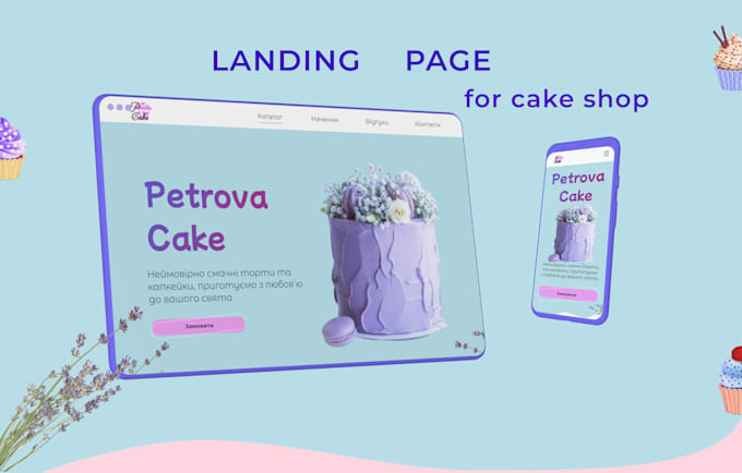 Veb design landing page by Natalisha2020 | Fiverr