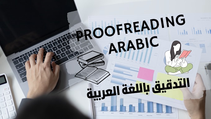Proofread your arabic texts, do arabic proofreading, i am an arabic ...